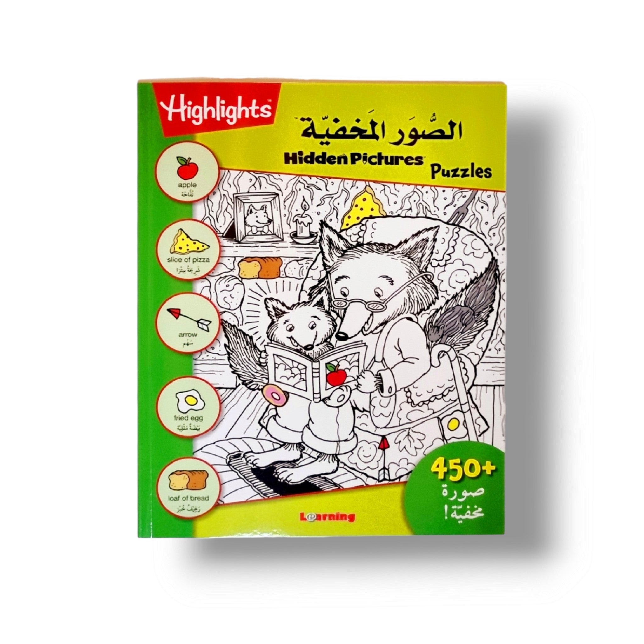 Hidden pictures - green (Arabic Book) – Fnac KSA