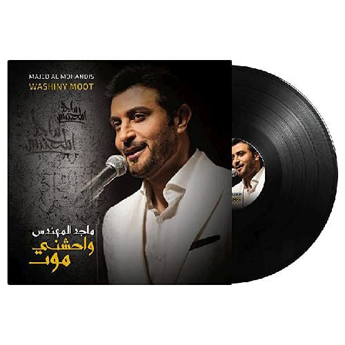 Music Box Majed Al Mohandis-Washiny Moot - Arabic Vinyl Record - Arabi ...